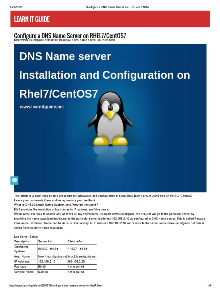 centos7 dns 確認 – linux dns 確認方法 – UWROM