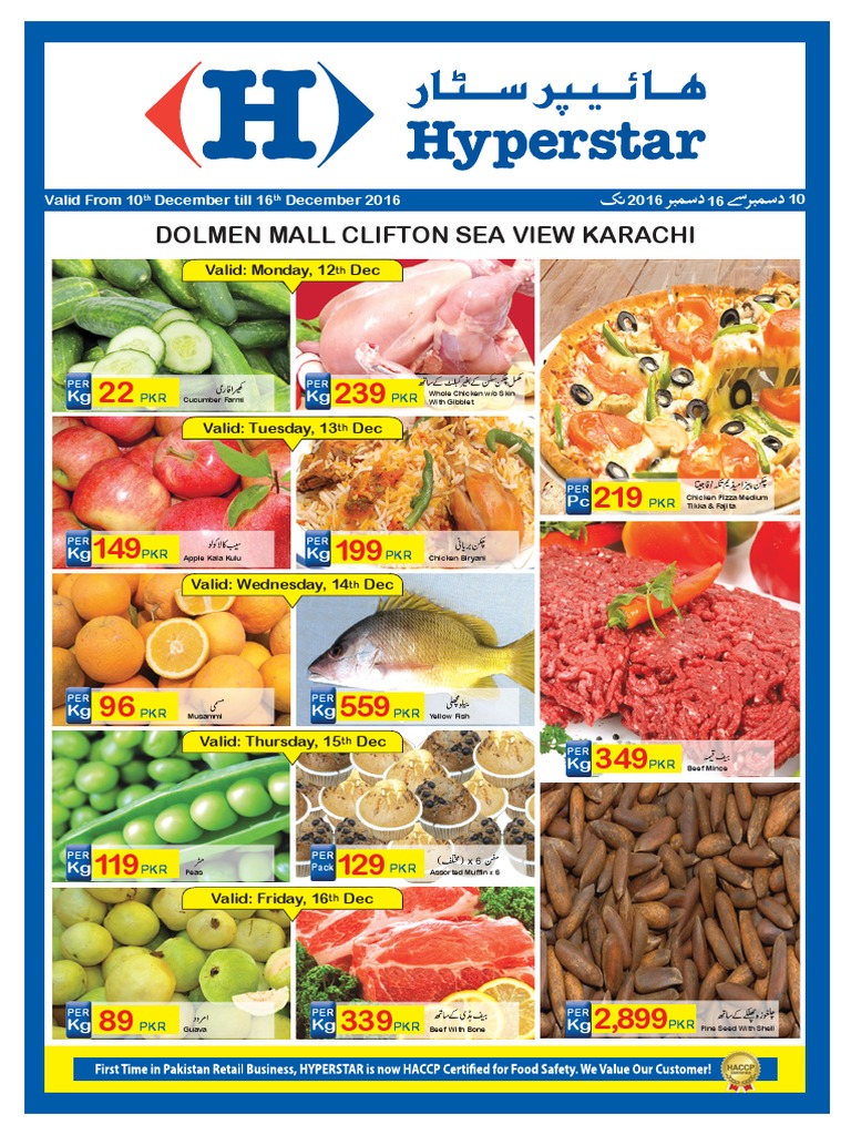 Dolmen Mall Clifton Sea View Karachi: Valid: Monday, 12 Dec | PDF ...