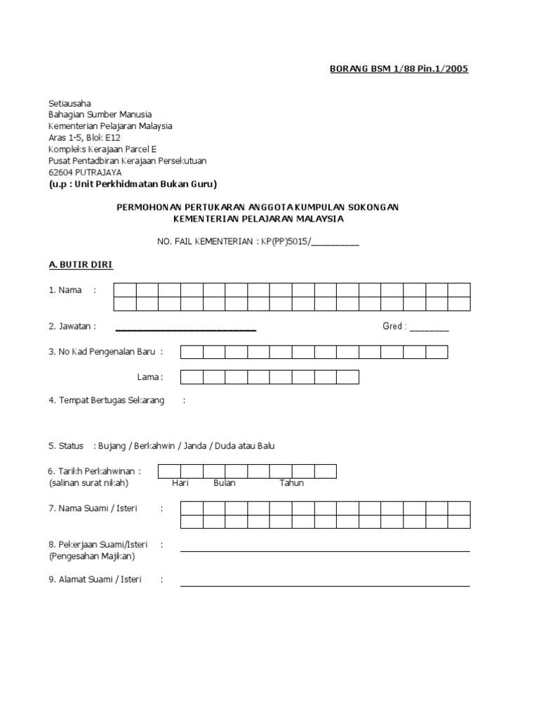 Borang Pertukaran AKS | PDF