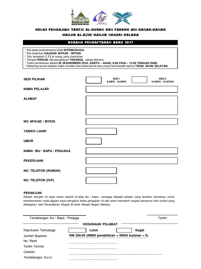 Borang Pendaftaran Baru 2017 | PDF