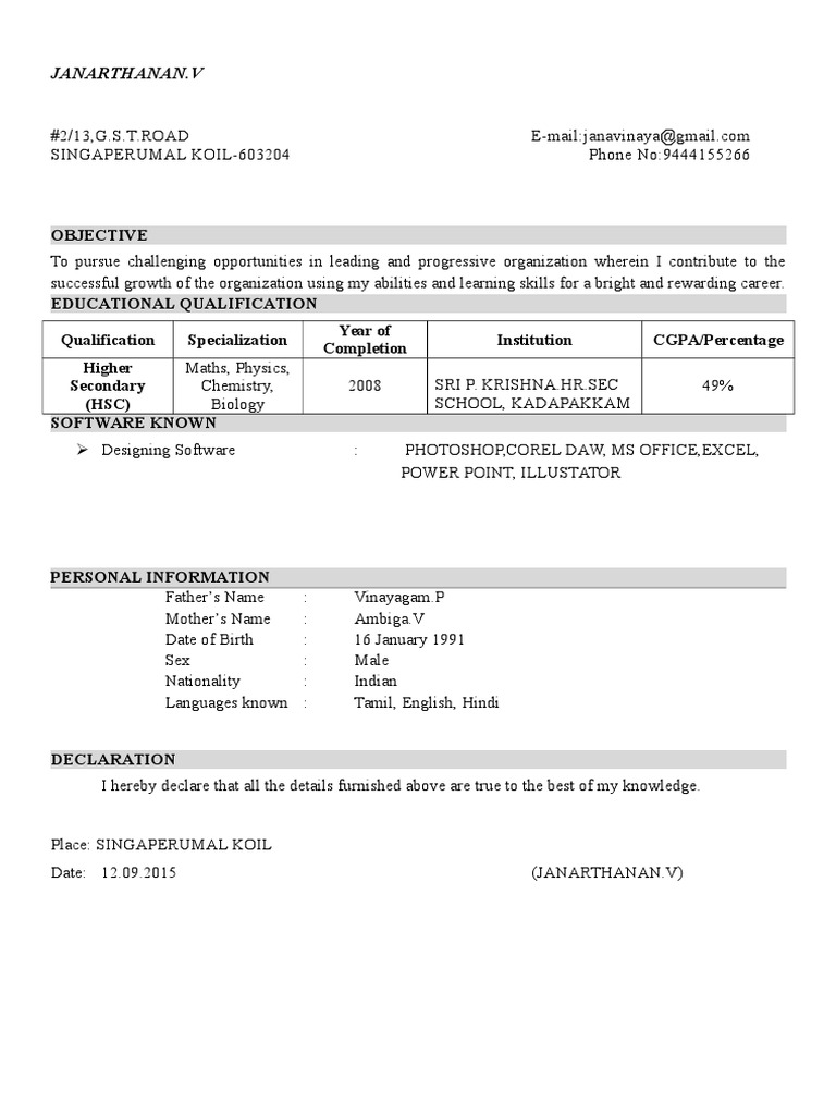 Jana Resume | PDF