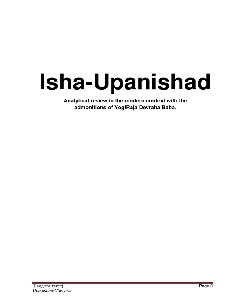 Isha Upanishad | PDF | Vedas | Yoga