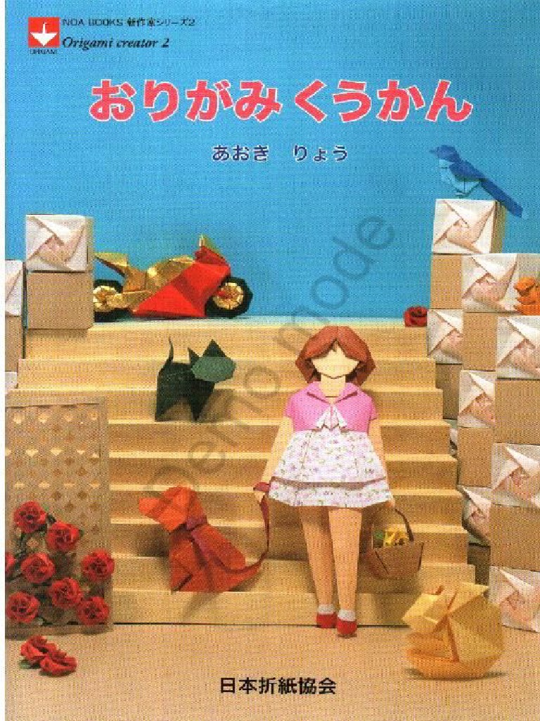 Origami Room - Ryo Aoki PDF | PDF