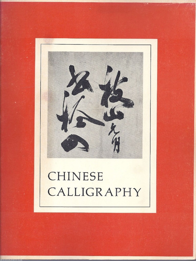 Chinese Calligraphy | PDF | Chinese Characters | Calligraphy