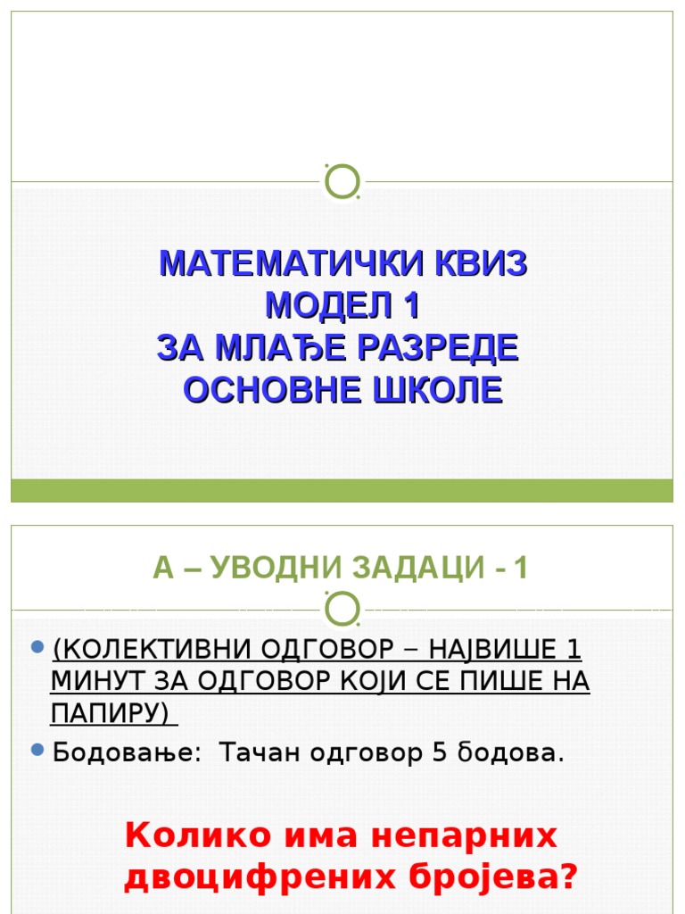 Matematicki Kviz - Model Za Mladje Razrede | PDF