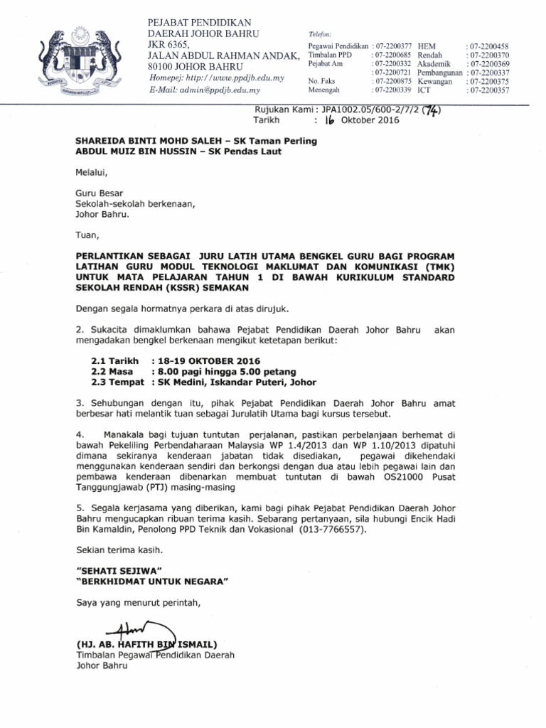 Surat Perlantikan Ju TMK 2016 | PDF