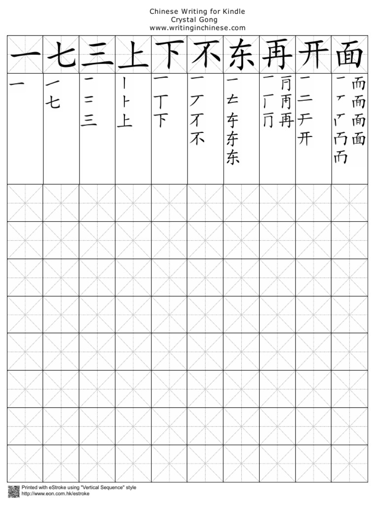 Worksheet 01 PDF | PDF