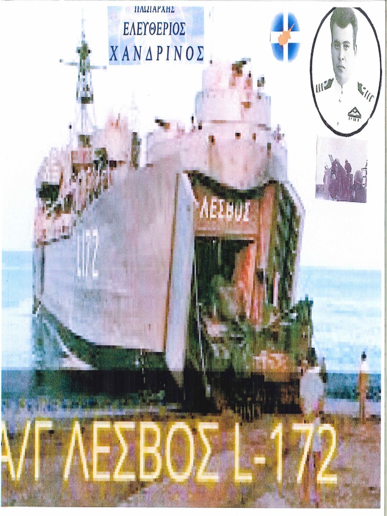 Α/Γ "ΛΕΣΒΟΣ" L-172 - Συλλογη Φωτογραφιων | PDF