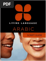 Complete Booklet - Arabic Alphabet With Shapes | PDF | Alphabet | Arabic
