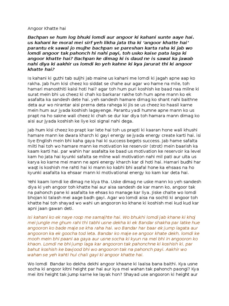 Angoor Khatte Hai-Revised | PDF