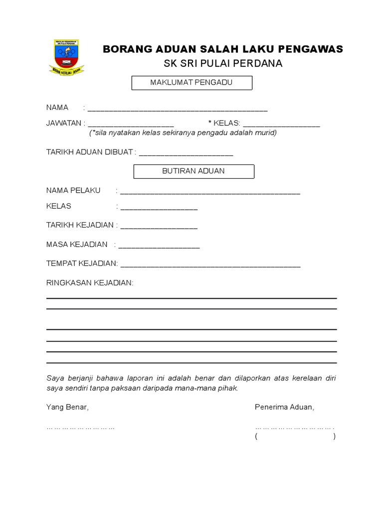 Borang Aduan | PDF
