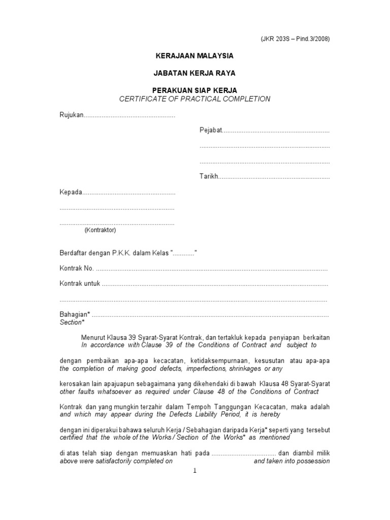 JKR CPC | PDF