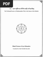 Sample Letter To Demit From The Masonic Lodge or Similar Bodies | PDF ...