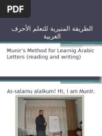 Opposites (ARABIC and ENGLISH), Flash Cards | PDF