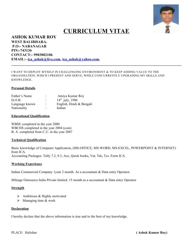 Ashok Kumar Roy's CV and Qualifications | PDF | Business
