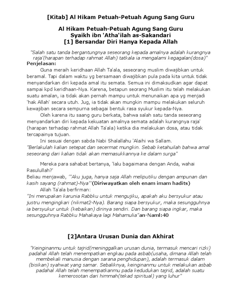 Kitab Al Hikam | PDF
