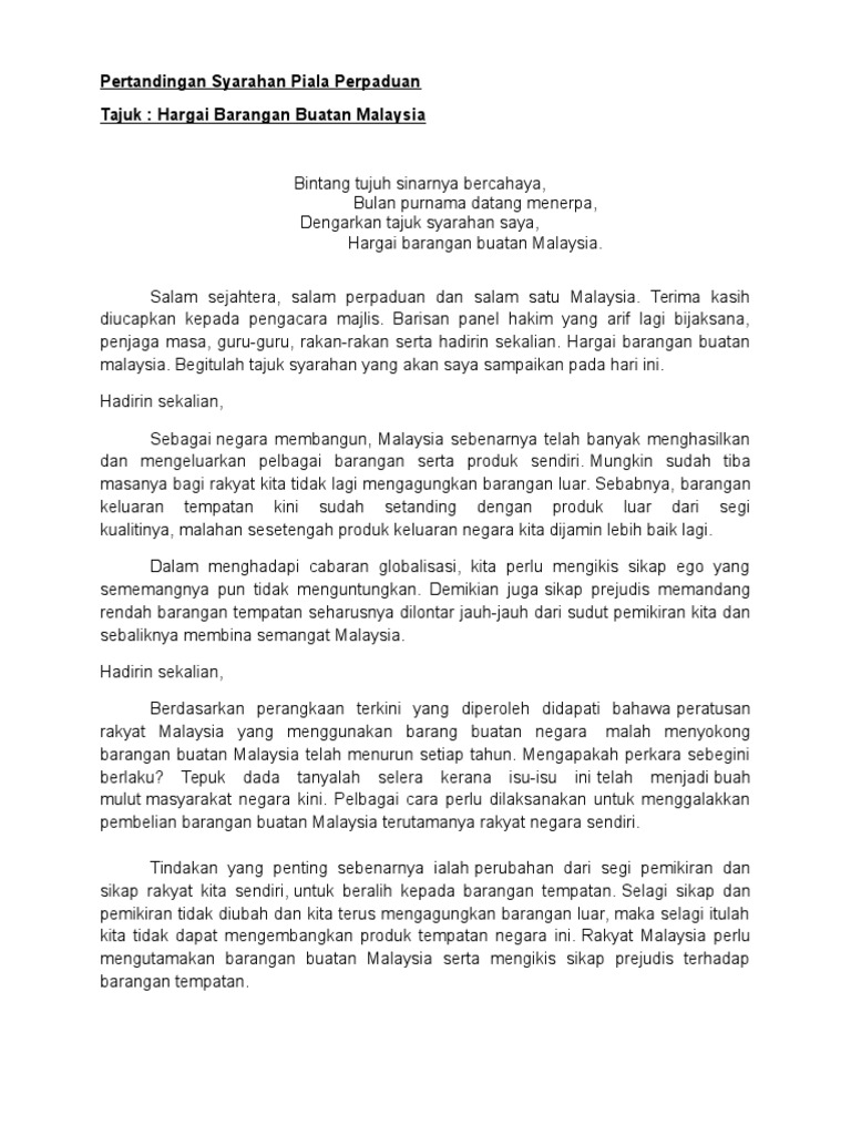 Teks Syarahan BM Psub | PDF