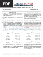 ISO-6385-2016 - Ergonomics Principles in The Design of Work Systems ...