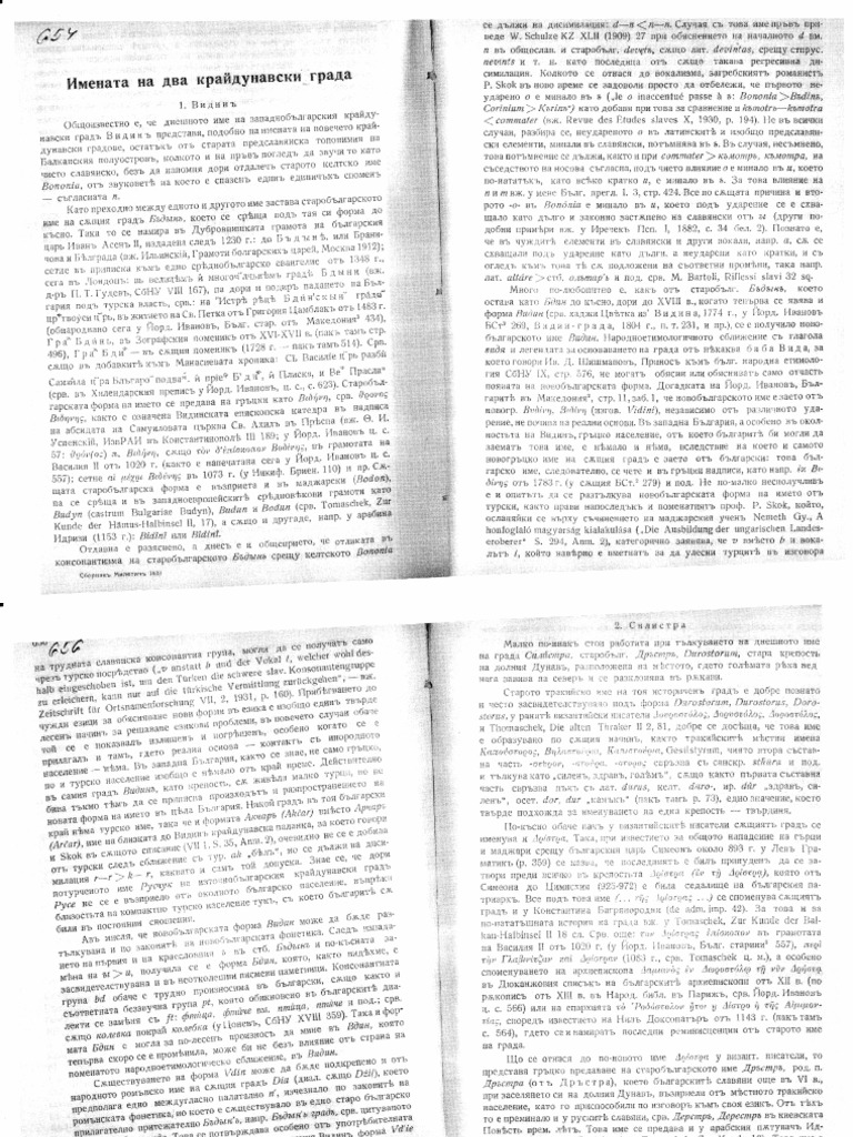 Romanski - Bononia-Durostorum - in Miletich PDF | PDF