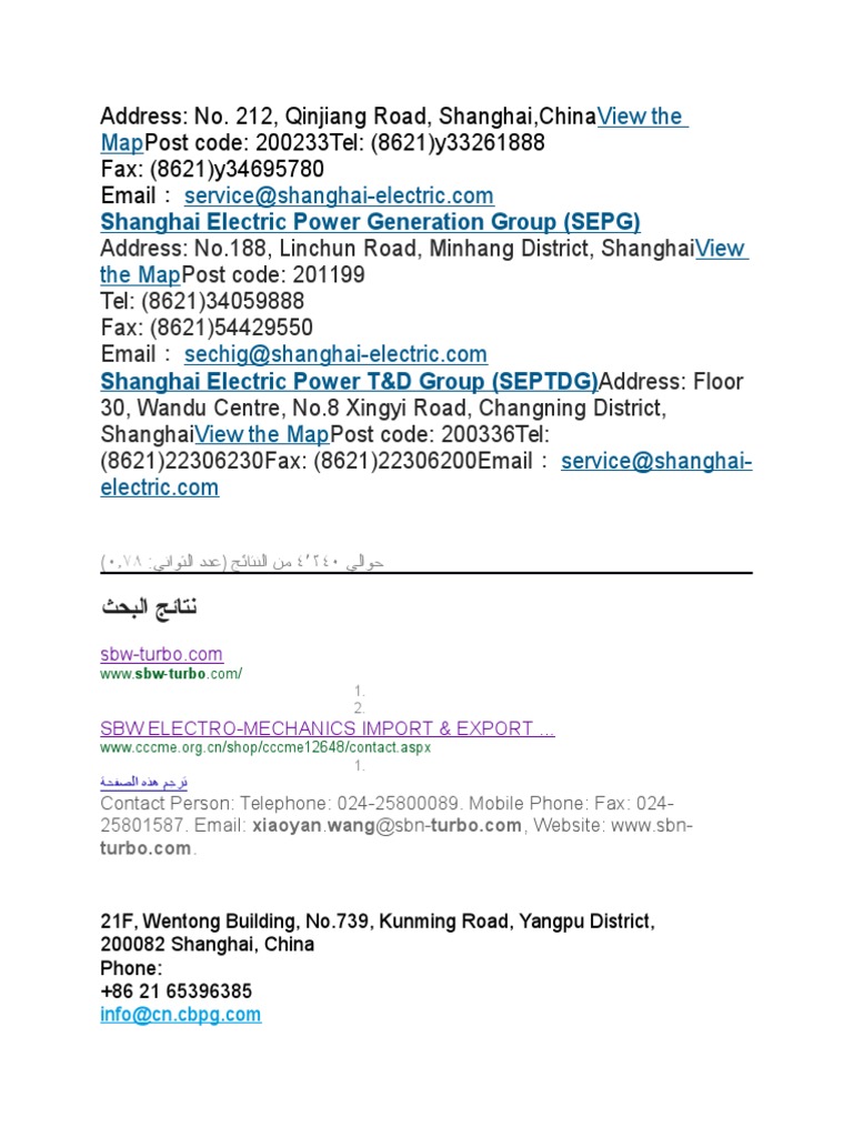 Address of Companies | PDF