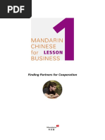 Fluorogold® Slide Plates: Product Data Sheet | PDF