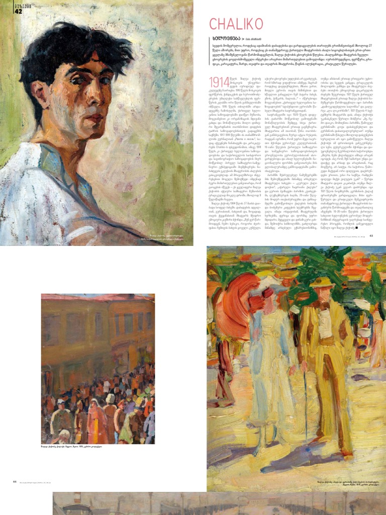 Chaliko | PDF