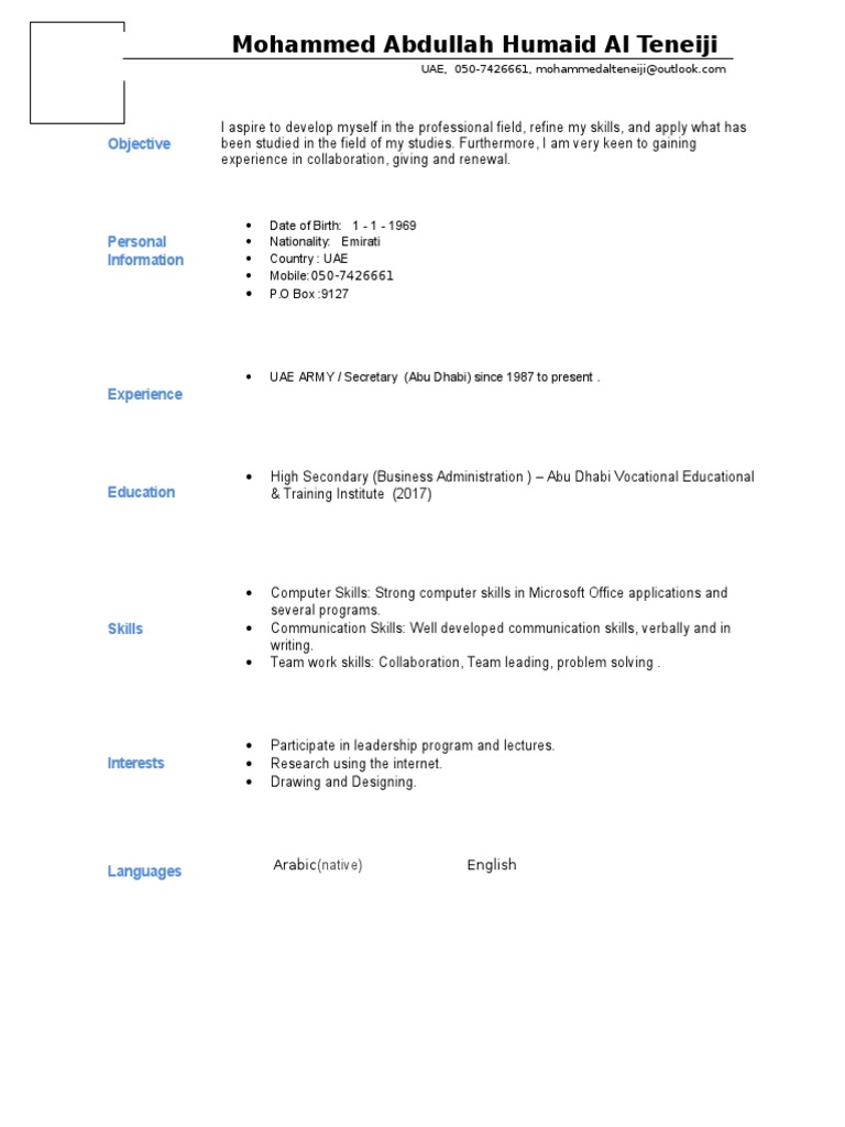 Cv-Mohammed Abdullah | PDF | Career & Growth