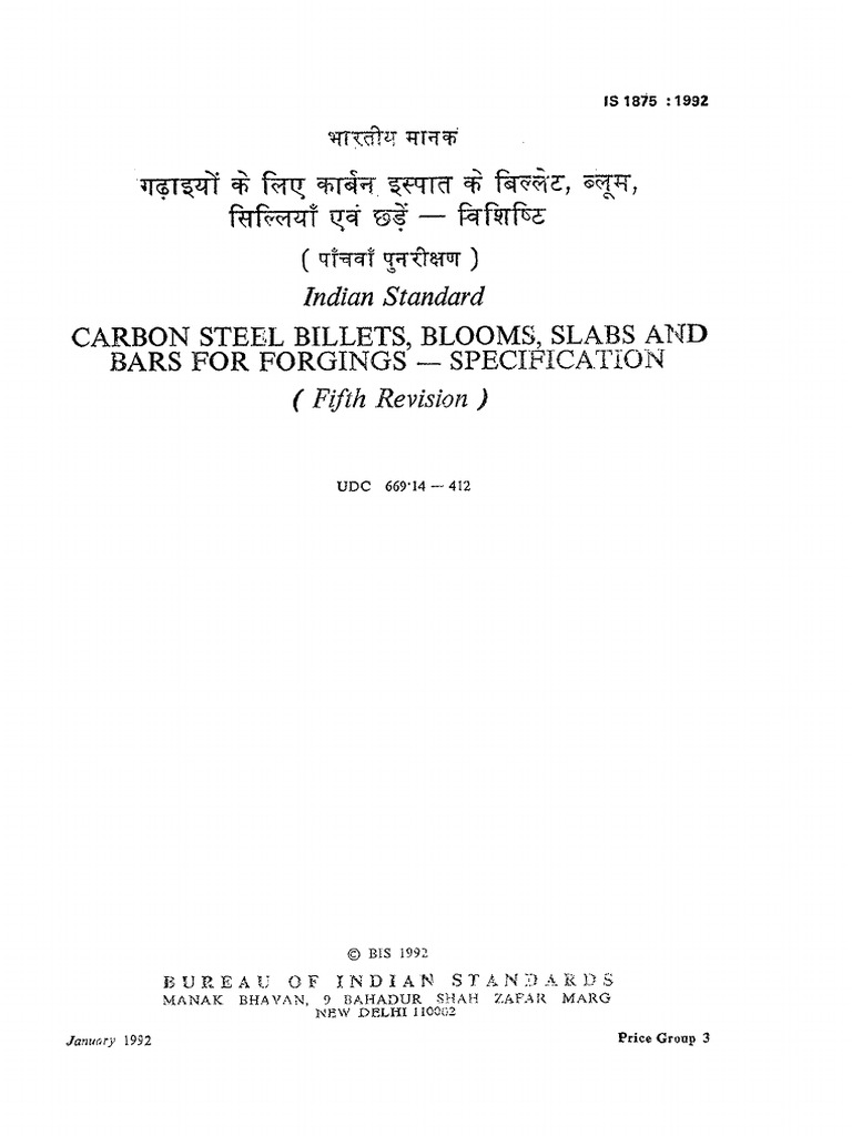 IS 1875: Carbon Steel Billets Spec. | PDF | Rolling (Metalworking) | Steel
