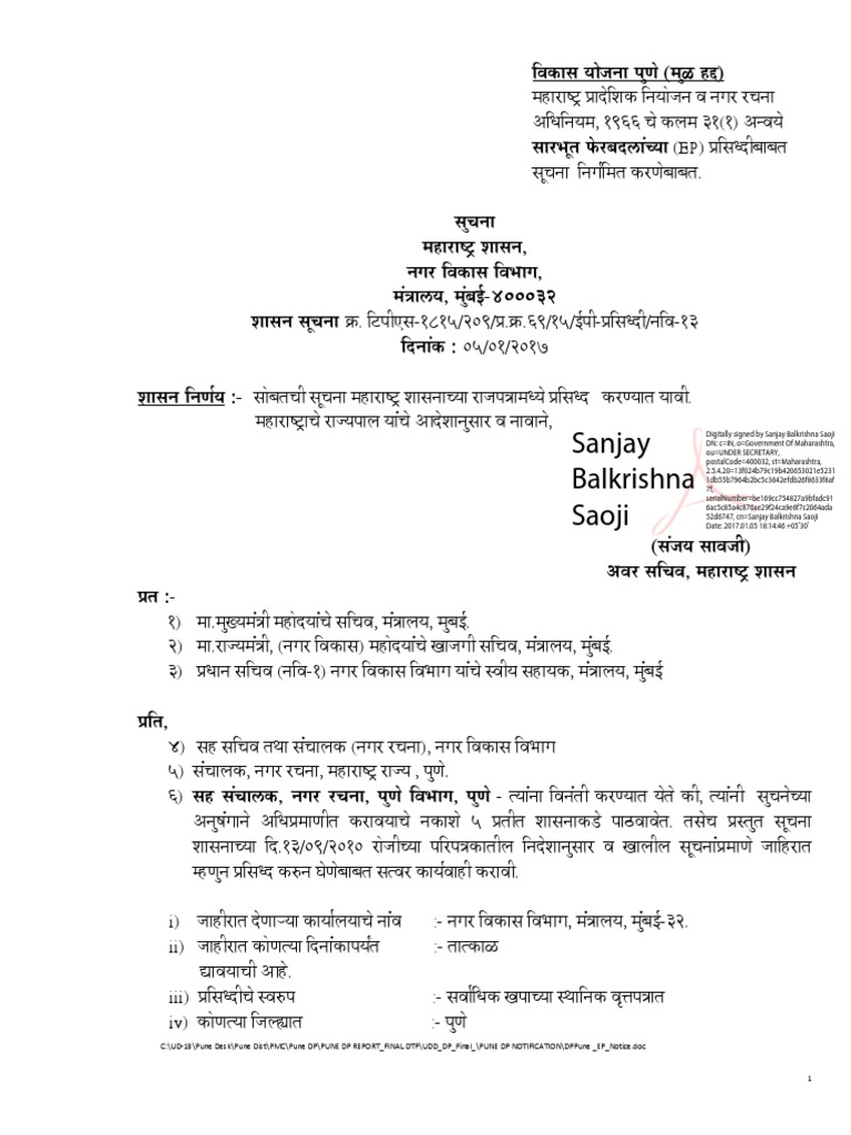 Notification For Pune Development Plan | PDF