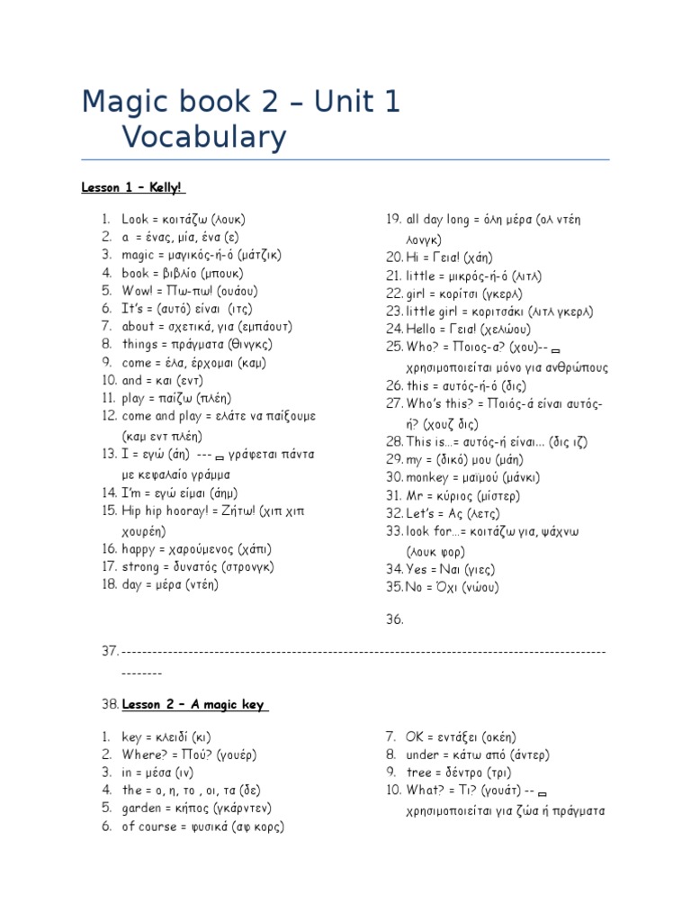 Magic Book Voc - Unit 1 | PDF