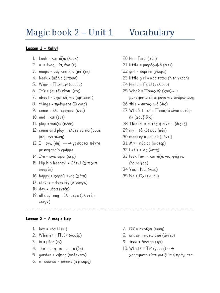 Magic Book Voc - Unit 1 | PDF