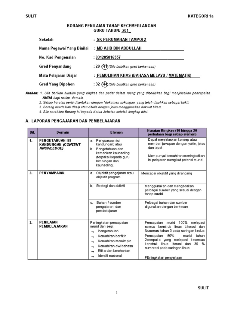 Borang Kategori 1a | PDF
