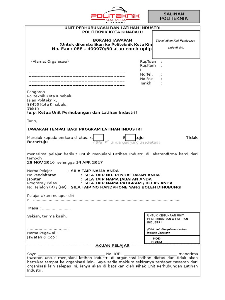 Borang Jawapan Latihan Industri (Baru) | PDF