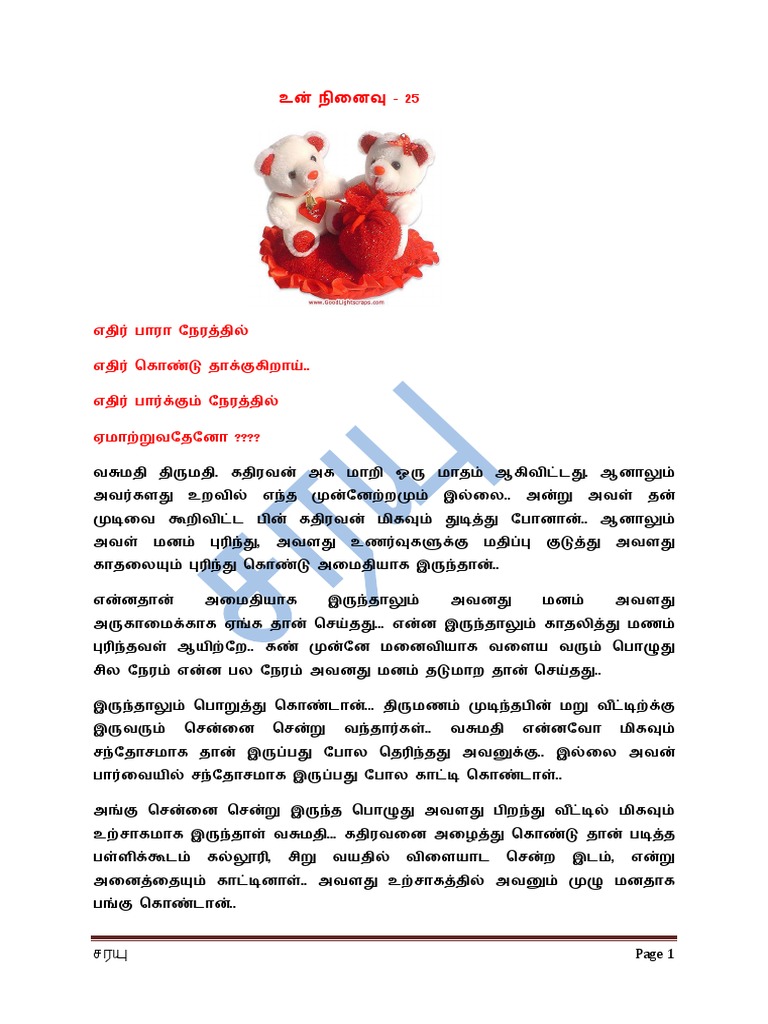 Https Doc 0o BG Apps Viewer - Googleusercontent | PDF