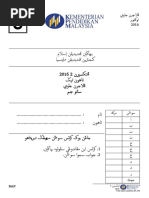 Soalan Pchi & Amali Solat Upkk 2024 | PDF