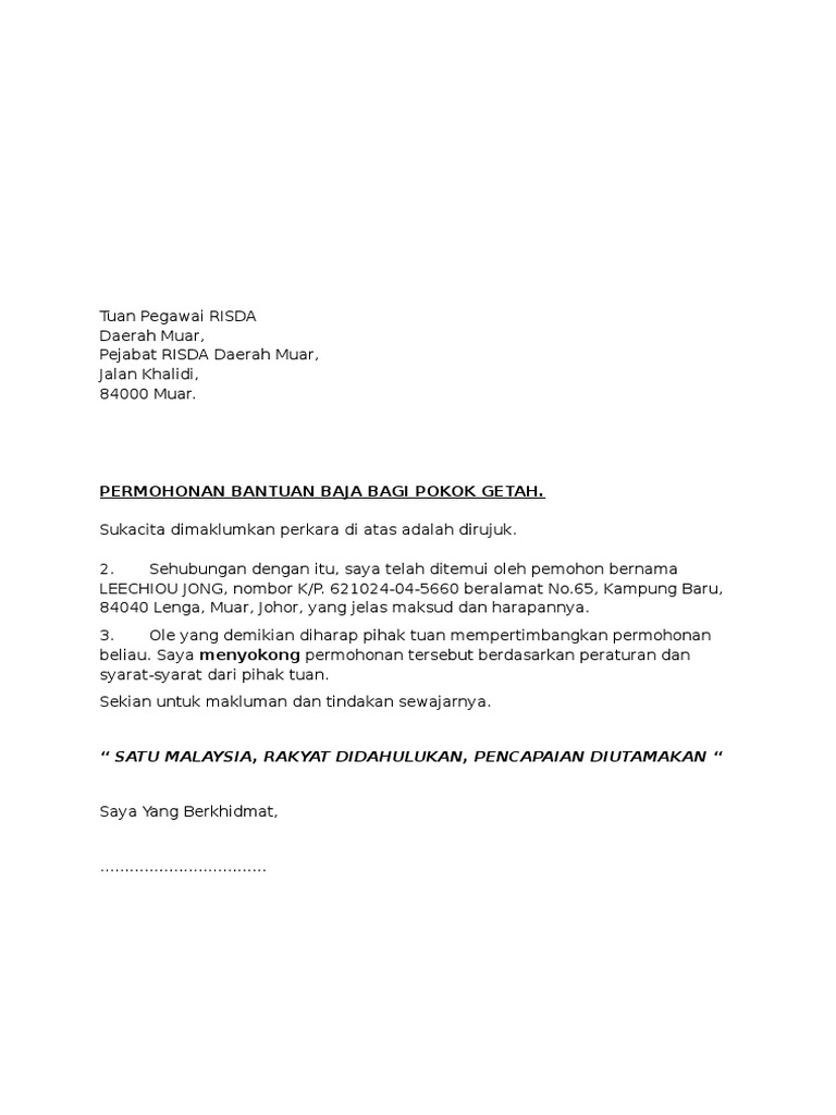 Contoh Mohon Baja Risda | PDF