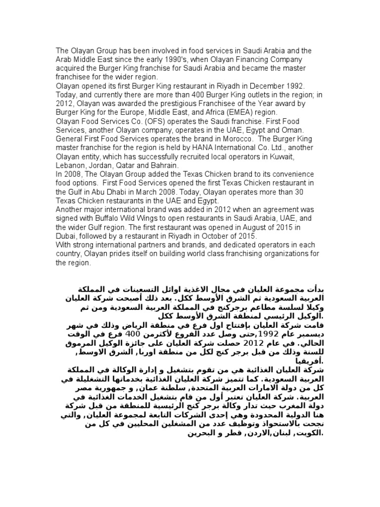 The Olayan Group Has Been Involved in Food Services in Saudi Arabia and ...