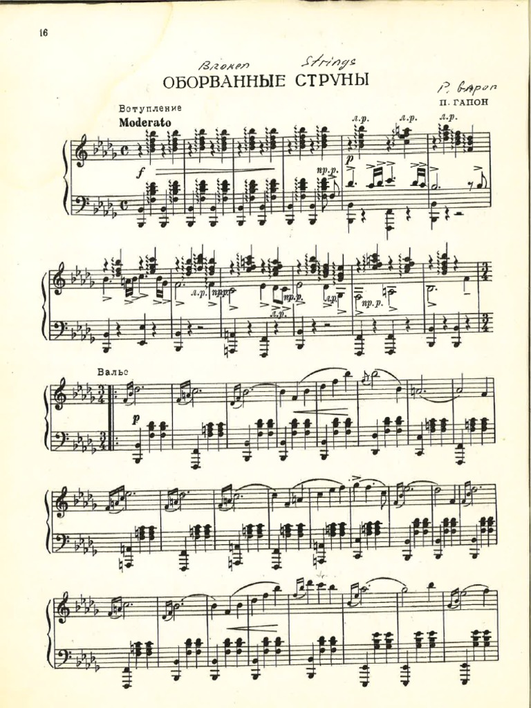 Broken Strings PDF | PDF