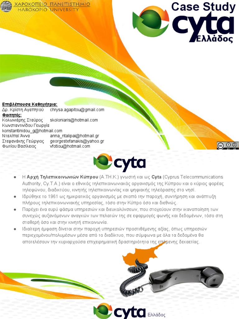 Cyta Hellas - Case Study | PDF