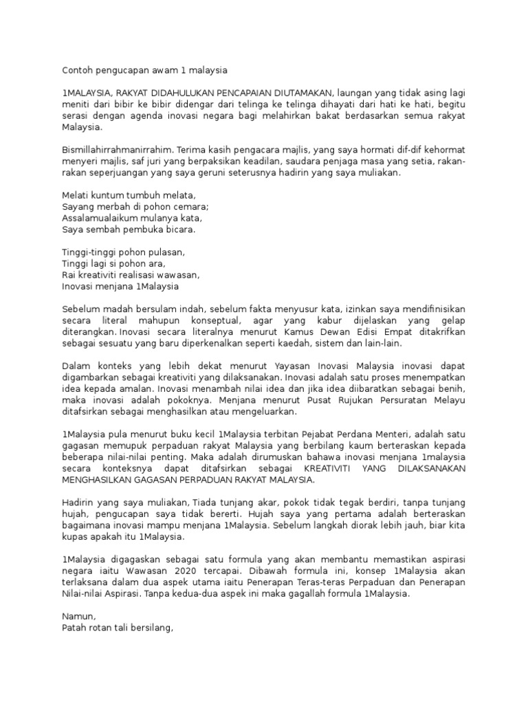 Contoh Pengucapan Awam 1 Malaysia | PDF