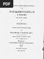 Tholkappiyar - Tholkappiyam | PDF | Tamil Language | Word