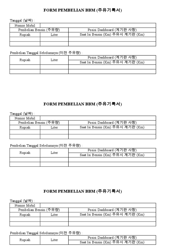Form BBM | PDF