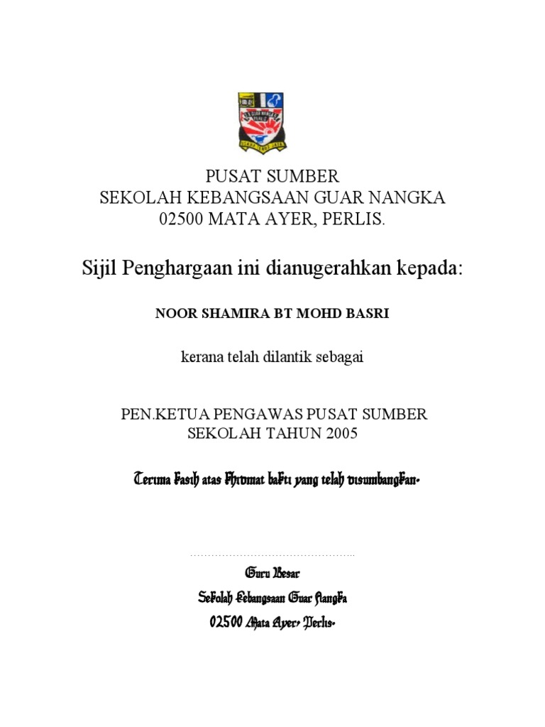 Sijil Nilam 06 | PDF
