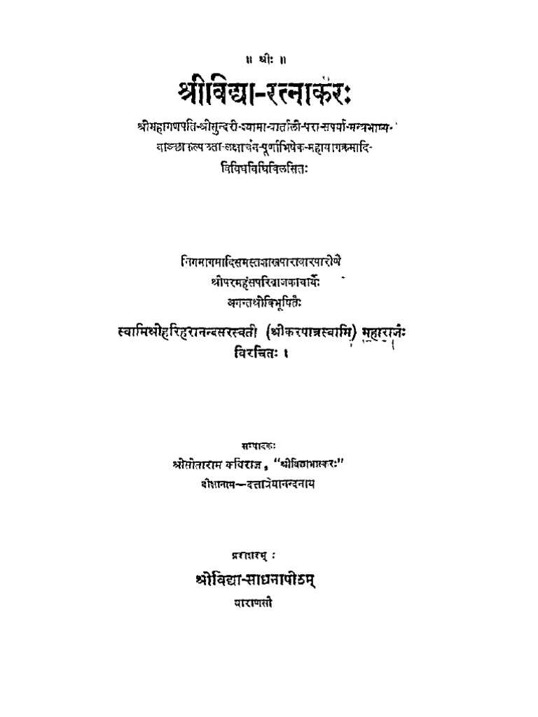 Sri Vidya Ratnakara - Sri Karapatri Swami | PDF