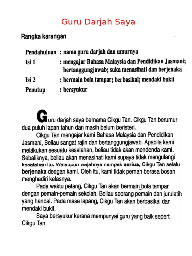Guru Darjah Saya | PDF