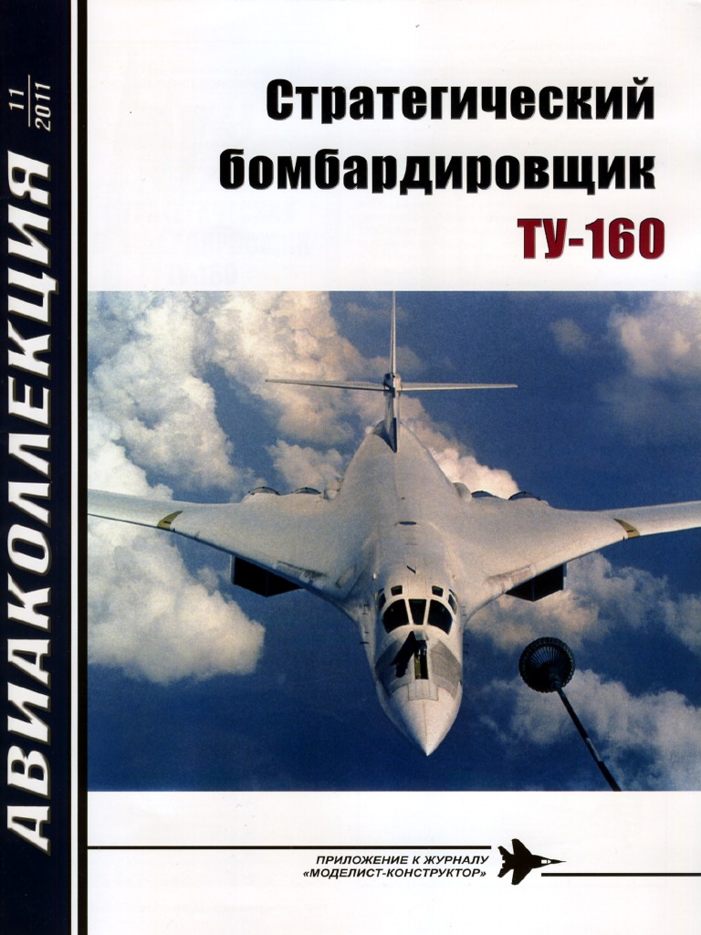 Tupolev Tu-160 | PDF