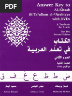 Answer Key For Alif Baa, Third Edition PDF | PDF | Semiotics ...
