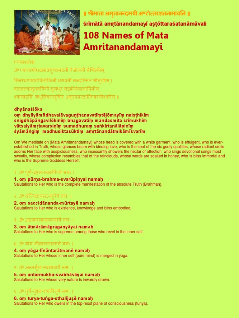 108 Names Of Mata Amritanandamayi PDF Devi Indian Religions