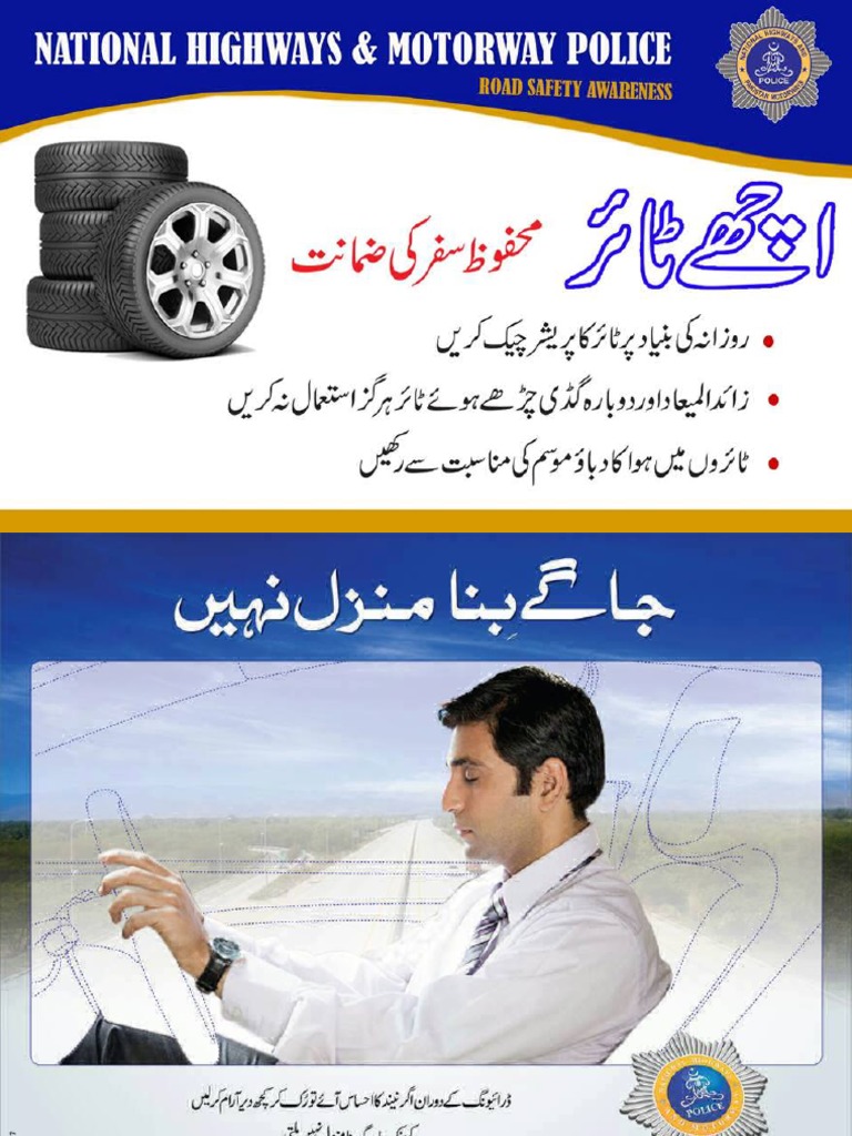 Road Safety Awareness Book Urdu | PDF