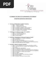 | PDF